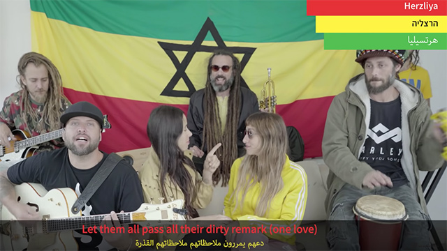 Video: One Love - Unity in the Middle East (Bob Marley Anthem) 12/9/2018